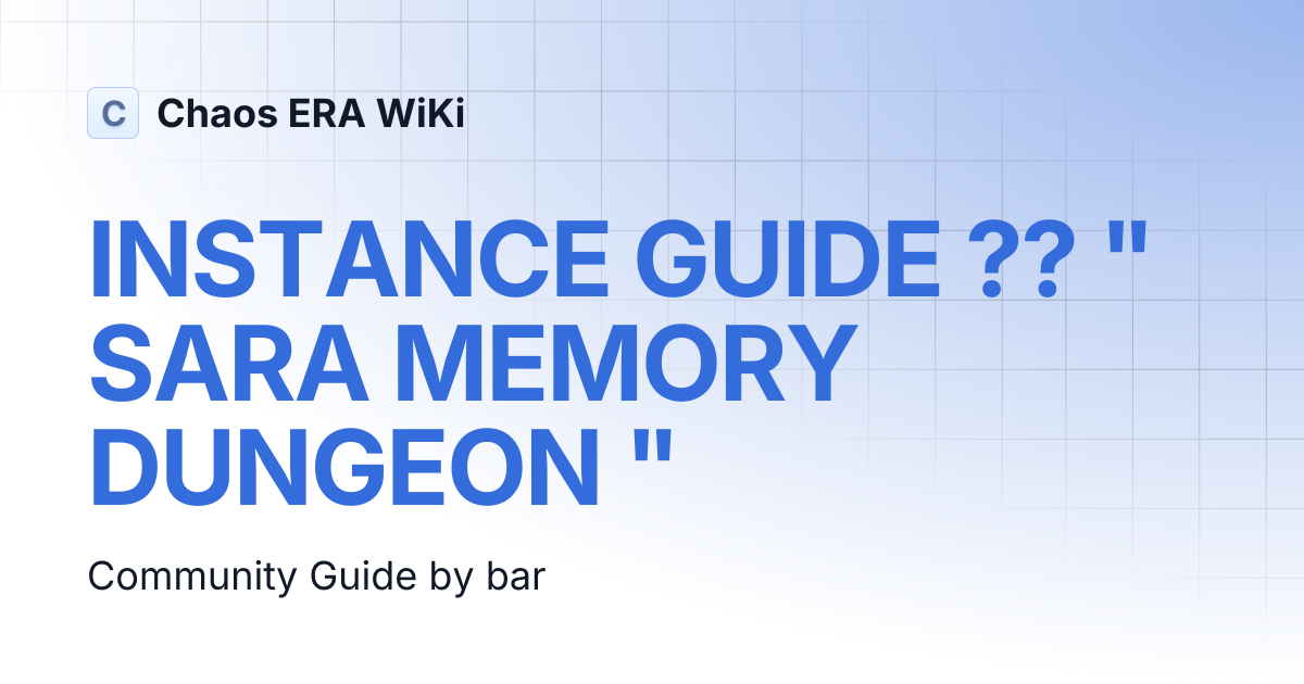 INSTANCE GUIDE ?? " SARA MEMORY DUNGEON " | Chaos ERA WiKi